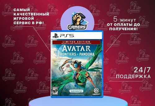 Avatar: Frontiers of Pandora PS5