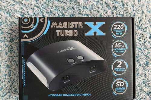 Игровая приставка Magistr Turbo X 220 игр