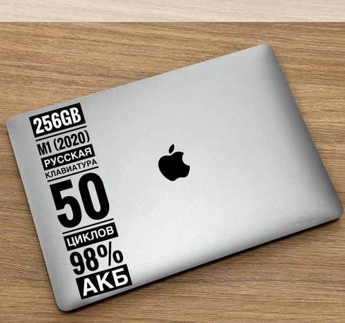 Apple MacBook Air 13 M1 (2020) 256gb 50циклов