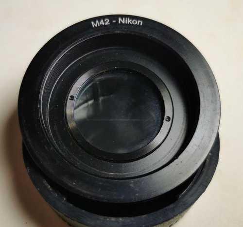 Переходник м42 на nikon с линзой