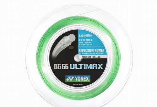 Струна бадминтонная Yonex BG-66U Green 200m (200m)