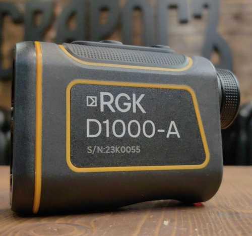 Оптический дальномер RGK D1000-A