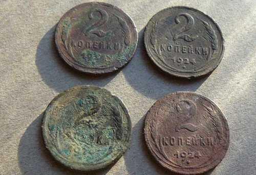 Медные монеты 2 копейки 1924г