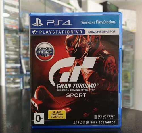 Gran turismo sport ps4