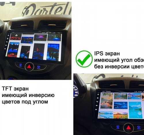 Магнитола Ford Focus 2 климат Android IPS DSP