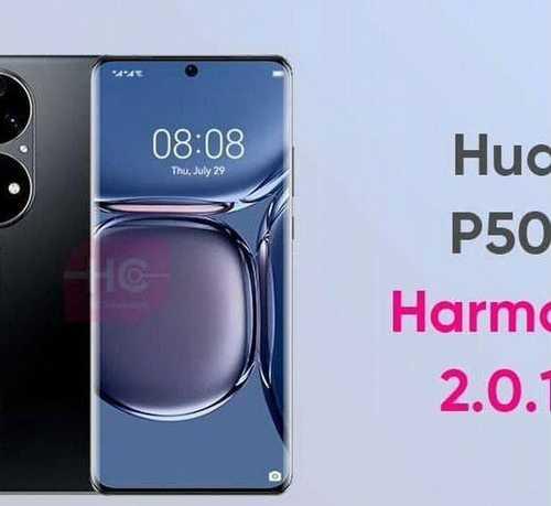 Смартфон Huawei P50 pro 8GB/256gb HarmonyOS