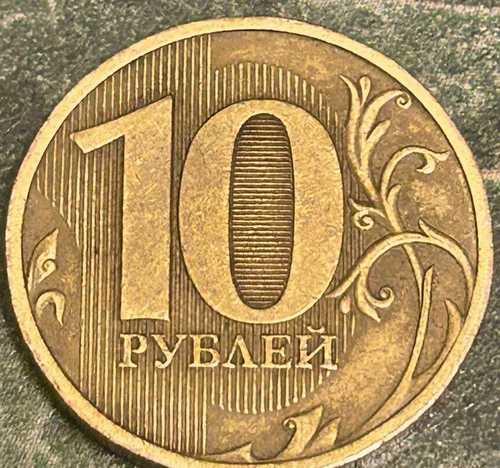 Монета 10 рублей 2010 года питер