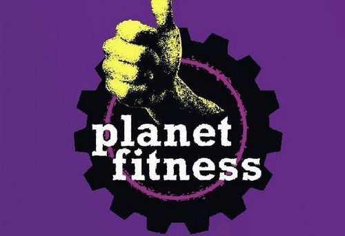 Абонемент на фитнес Фитнес клуб Planet Fitness