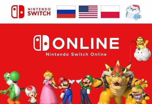 Nintendo Switch Online (EU/US/3/12)