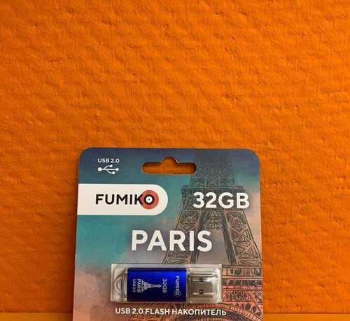 Флешка fumiko paris 32GB синяя USB 2.0