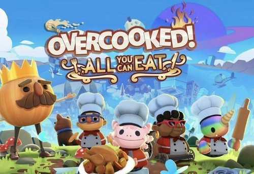 Overcooked All You Can Eat на PS4 PS5