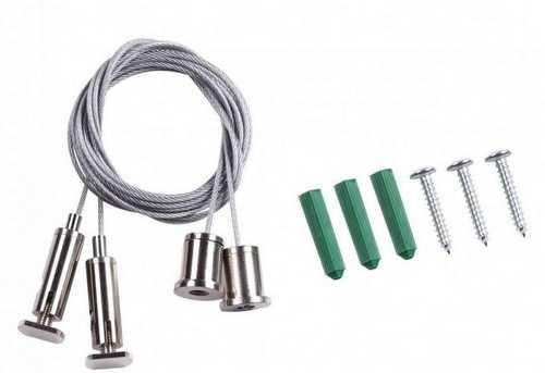 Подвесной комплект Novotech Shino Kit 135116