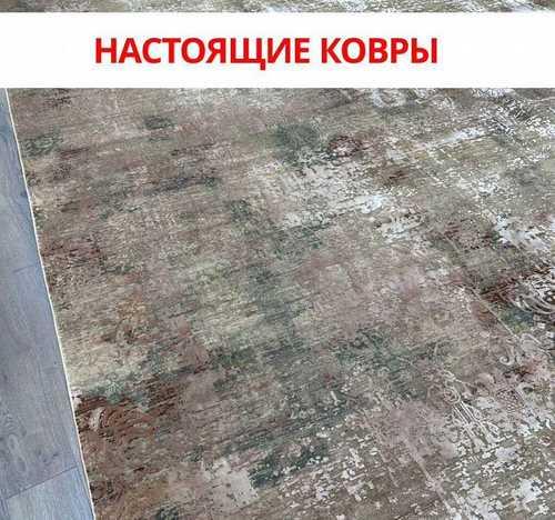 Турция Оазис ковер 200*290
