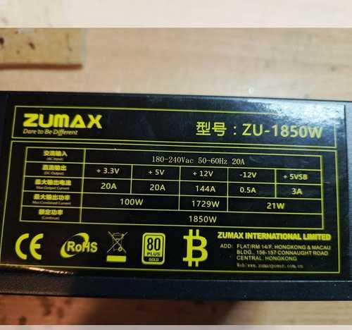 Мощный блок питания zumax ZU - 1850W