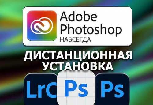 Adobe Photoshop