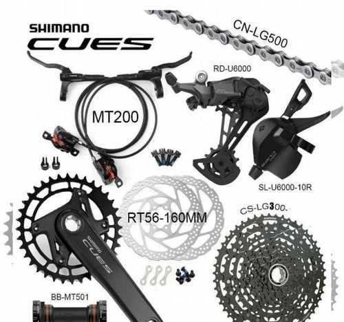 Группсет Shimano Cues 6000 на 10 скоростей