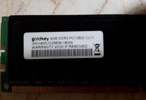 Оперативная память ddr3 4gb Goldkey PC3-12800