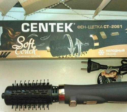 Фен-щетка Centec CT-2061. Гарантия
