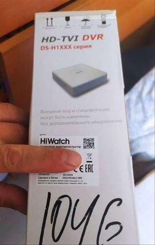 Видеорегистратор Hiwatch 104g