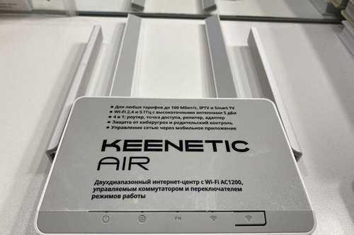 Wifi роутер Keenetic AIR