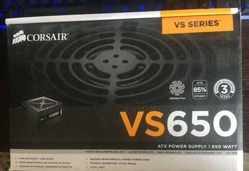 Corsair VS 650