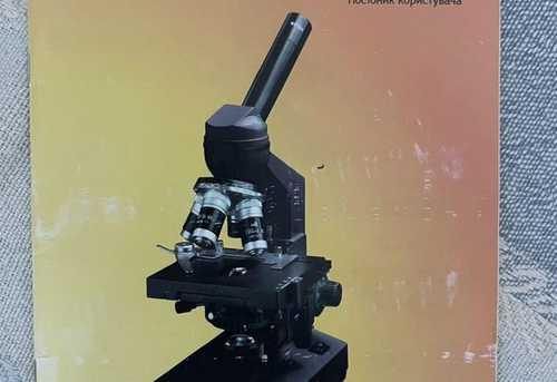 Микроскоп levenhuk D320l цифровой