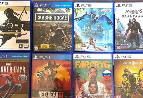 Диски игры Playstation 4 / PS4 / PS5