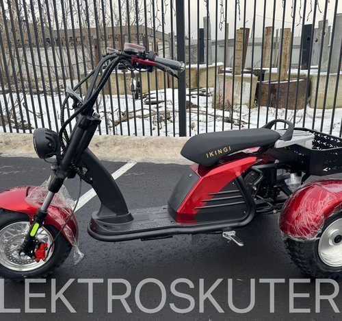 Электроскутер ikingi M6 PRO trike 3000W 3000W