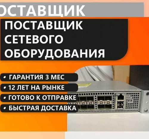 Маршрутизатор Cisco ASR-920-24SZ-M