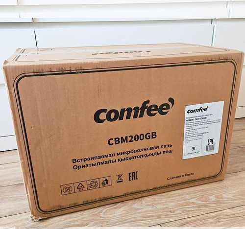 Встраиваемая микроволновая печь Comfee CBM200GB