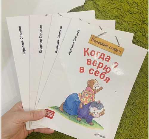 Детские книги пакетом