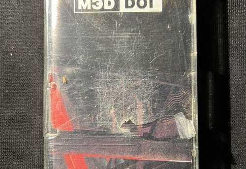 Мэд Дог - Избранное 1995-97 (2000) запечатана