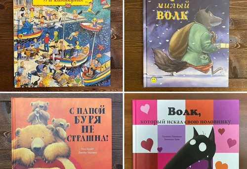 Детские книги пакетом