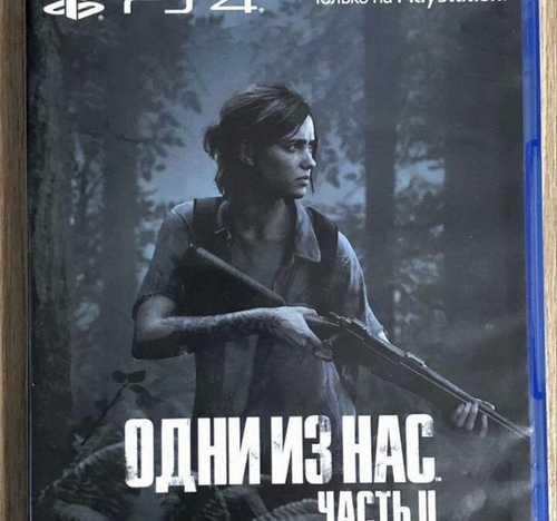 The Last of Us Part II PS4 Вся Россия | Игровые приставки, игры, программы | Festima.Ru ...