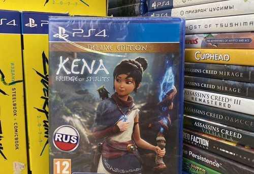 Kena Deluxe Edition PS4 New