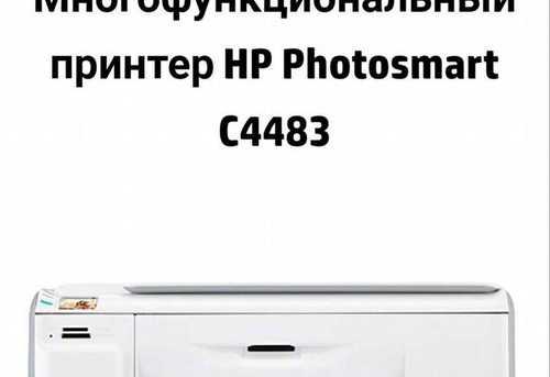 Многофункциональный принтер HP Photosmart C4483