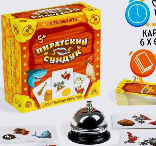 Настольная игра Пиратский Сундук