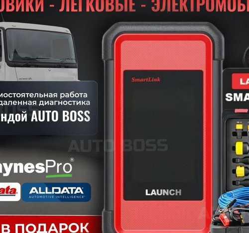 Launch Smartlink C лаунч смартлинк HD   cars