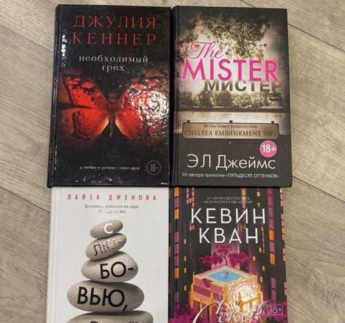 Книги 18 