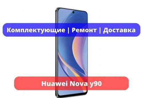 Huawei y90 дисплей