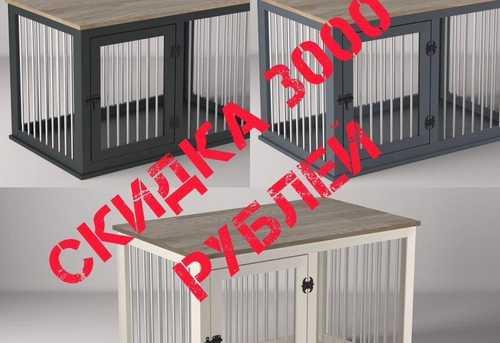 Клетка вольер для собак