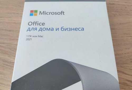 MS Office 2021