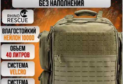 Rhino Rescue рюкзак аптечка без наполнения R40