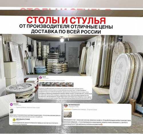 Круглый стол и стулья