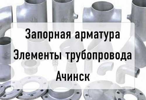 Фланец воротниковый 32-16-11-1-В-ст.09г2с-IV РФ д