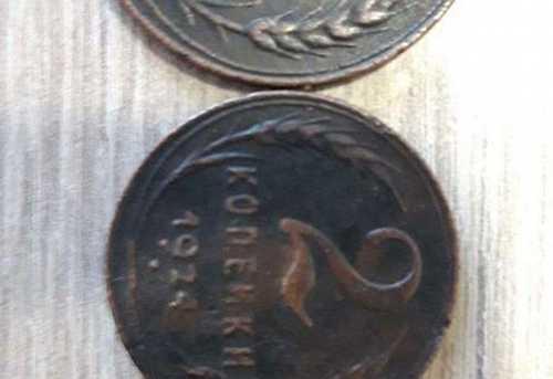 Монеты ранние советы 1924 год