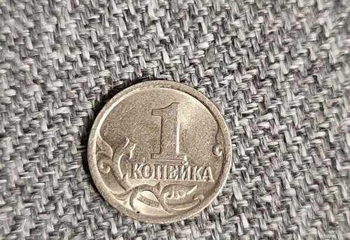 Монета 1 копейка и монета 1 рубль