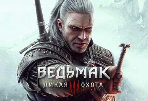 The witcher 3 PS4/PS5