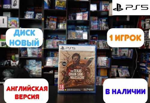 Игра The Texas Chain Saw Massacre для PS5