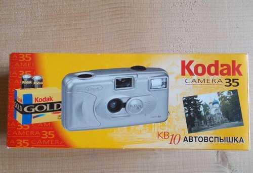 Пленочный фотоаппарат "Kodak" кв10